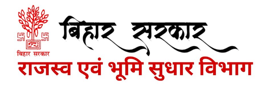 Bihar Parimarjan 2025 (Bihar Bhumi jankari) Land Record Bihar खाता ...